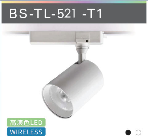 30W LED Short axis track light